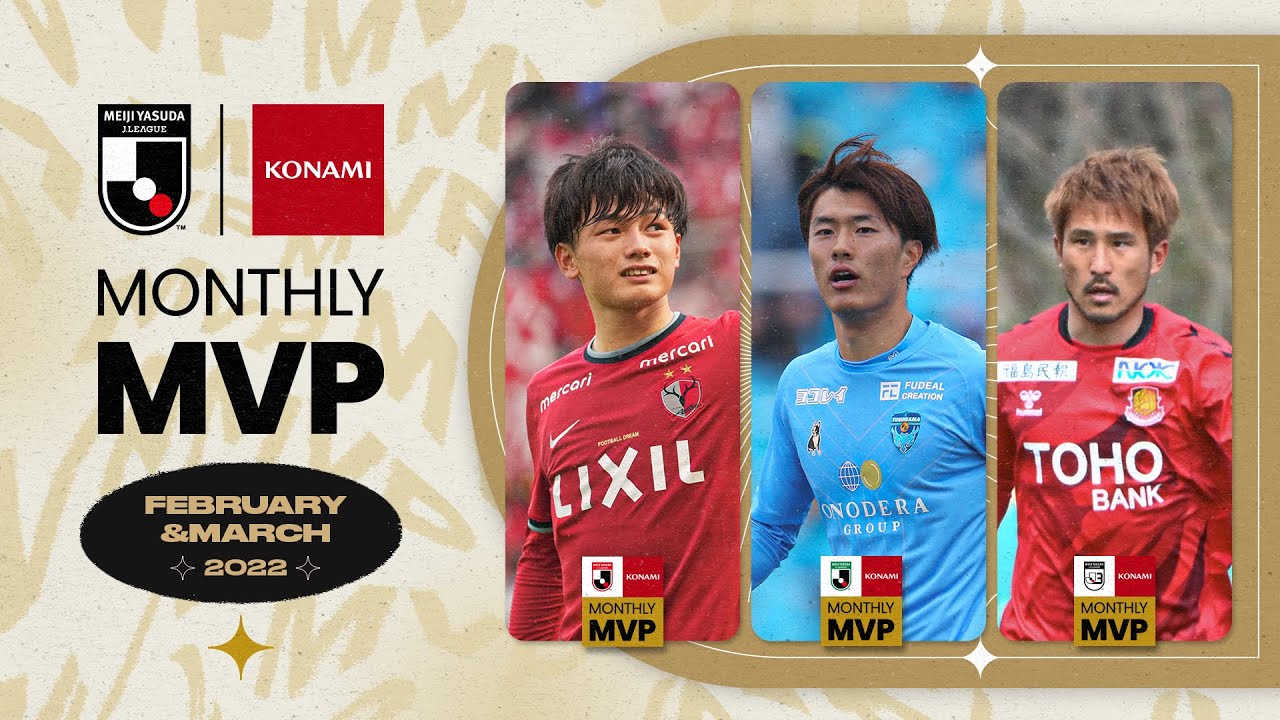 KONAMI Monthly MVP - February & March 2022 | Ayase Ueda, Koki Ogawa and ...