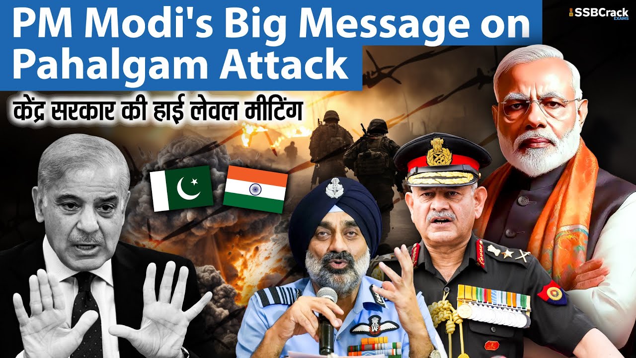 PM Modi's Big Message on Pahalgam Attack - YouTube