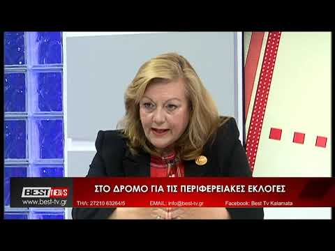 Η ΥΠΟΨ. ΠΕΡΙΦ. ΣΥΜΒΟΥΛΟΣ ΓΙΟΥΛΗ ΠΑΠΑΔΟΠΟΥΛΟΥ ΣΤΟ ΚΕΝΤΡΙΚΟ ΔΕΛΤΙΟ ...