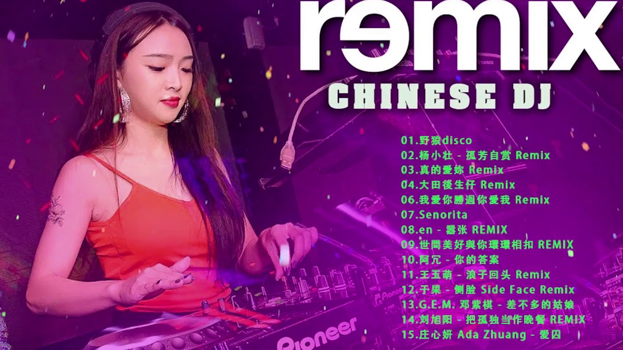 Chinese DJ 2020 高清新2020夜店混音 - 孤芳自賞 X 大田後生仔 X 你的答案 X en - 嚣张 X 野狼disco ...