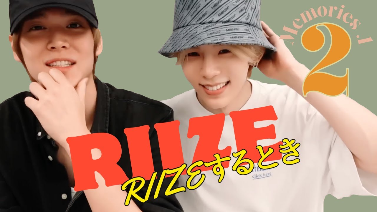 RIIZE * 日本語字幕 | RIIZEがRIIZEするときpart2 ‐Memories‐| 라이즈 | ライズ - YouTube