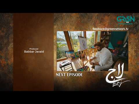 Laaj Episode 35 Teaser | 16th August 2026 | Aiza Awan - Syed Jibran - Sachal Afzal | Green TV