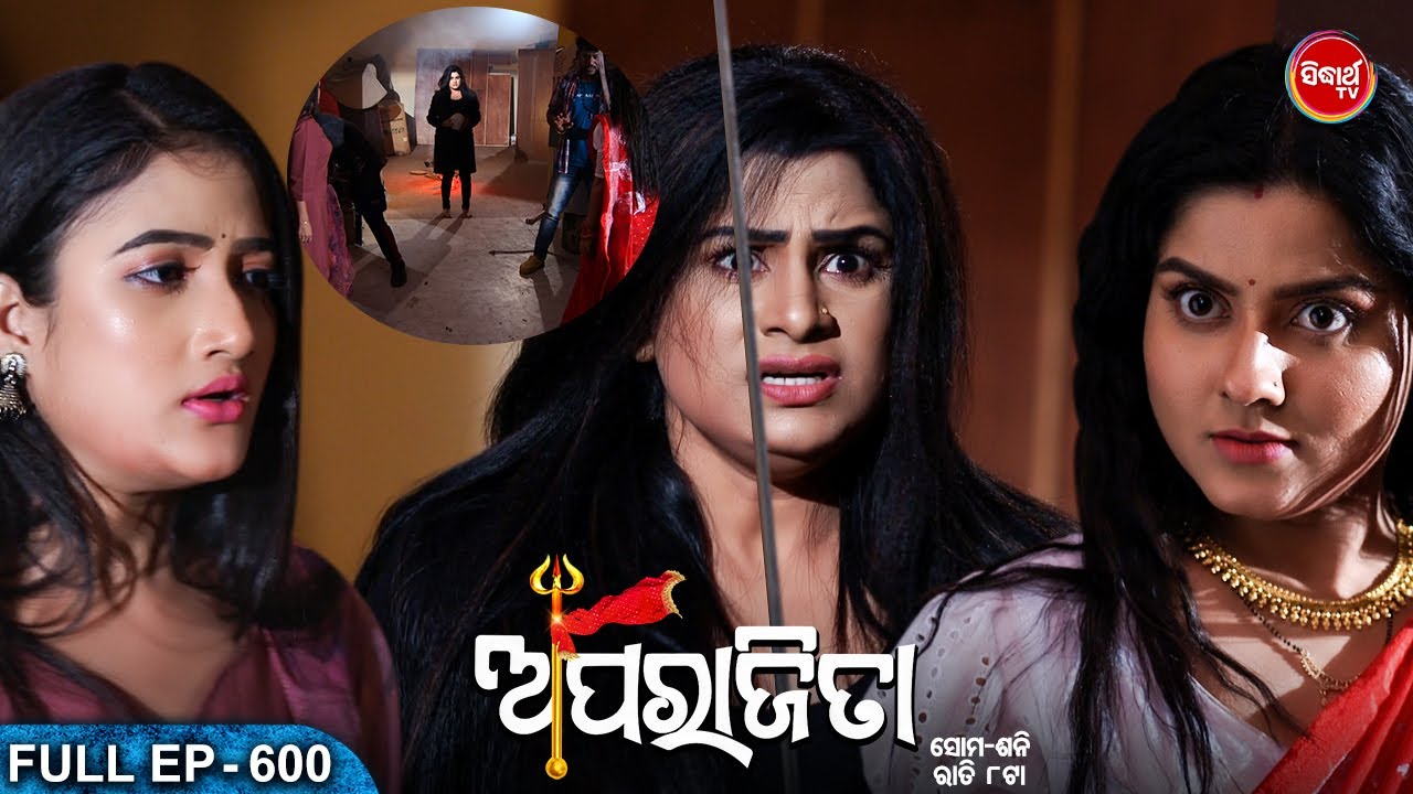 APARAJITA - Full Episode - 600 | ଅପରାଜିତା | Odia Mega serial | Raj ...