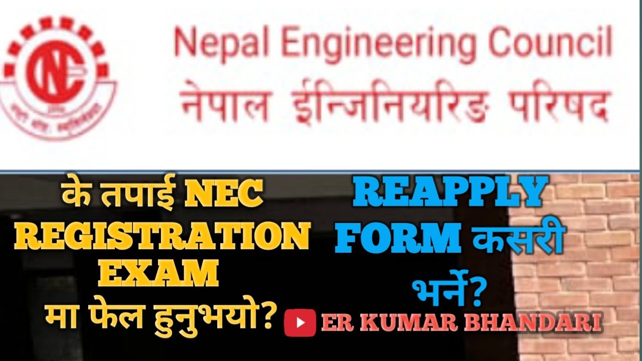 Reapply process of NEC License registration exam | Full Procedure After ...