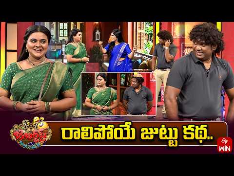 Thagubothu Ramesh & Rowdy Rohini Performance | Jabardasth | 6th September 2026 | ETV Telugu