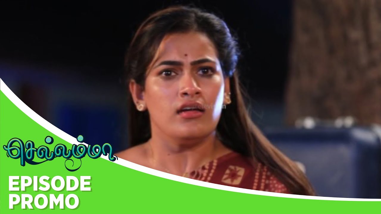 Chellamma | Episode Promo 1 | 08th July 2024 - YouTube