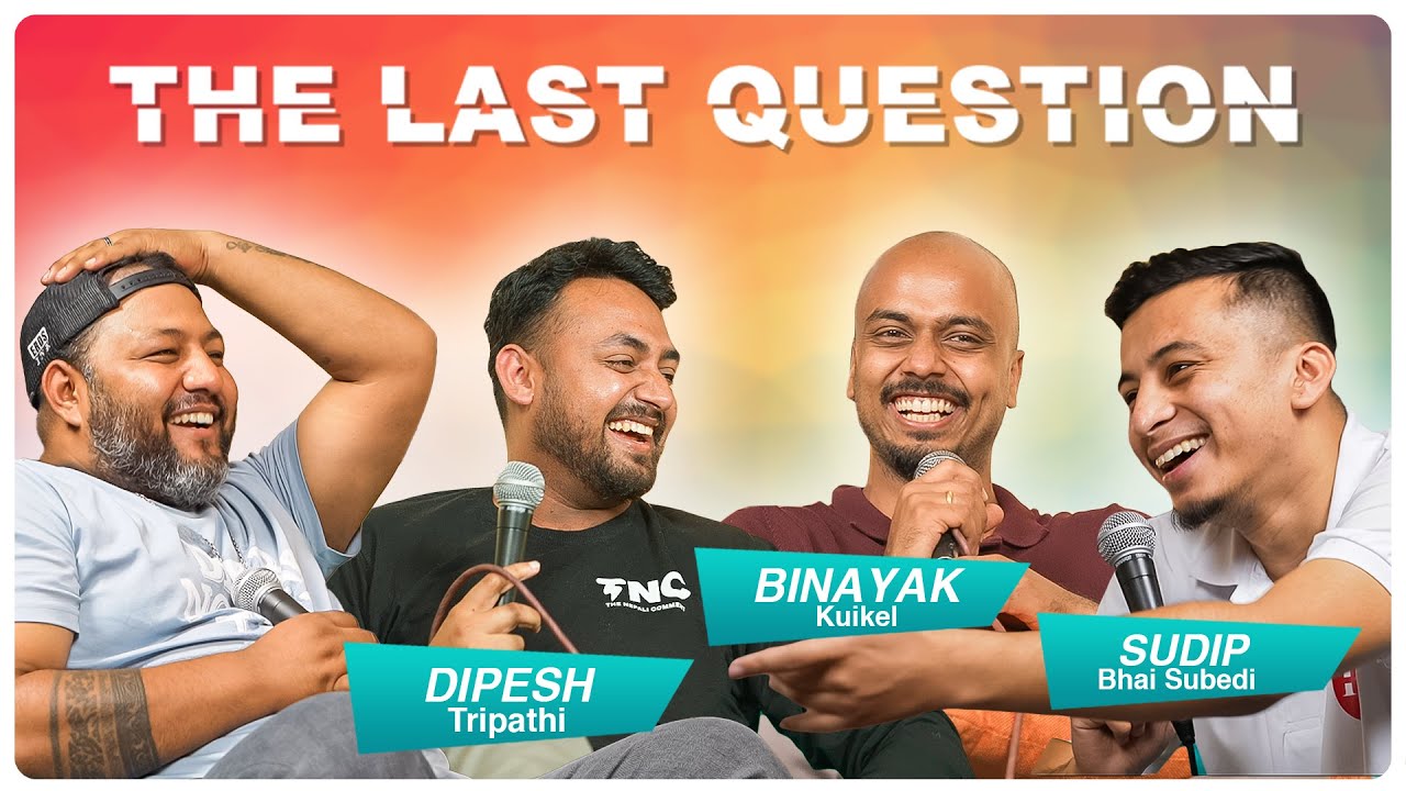THE LAST QUESTION WITH BINAYAK KUIKEL, DIPESH TRIPATHI AND SUDIP BHAI ...