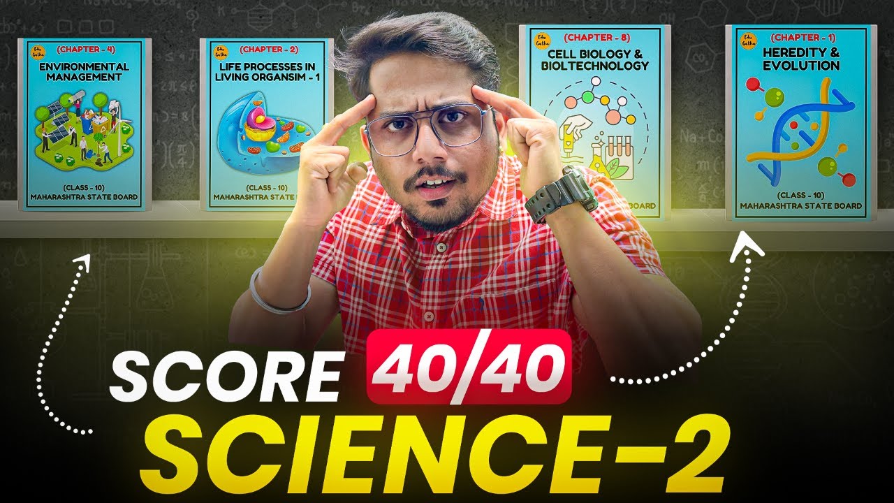 How to COMPLETE🔥SCIENCE-2🔥in 35 DAYS?💯| CLASS 10 (SSC) | - YouTube