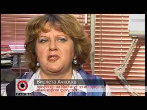 Sequence 04-Vo centar - so Vasko Eftov - Venko Markovski - YouTube