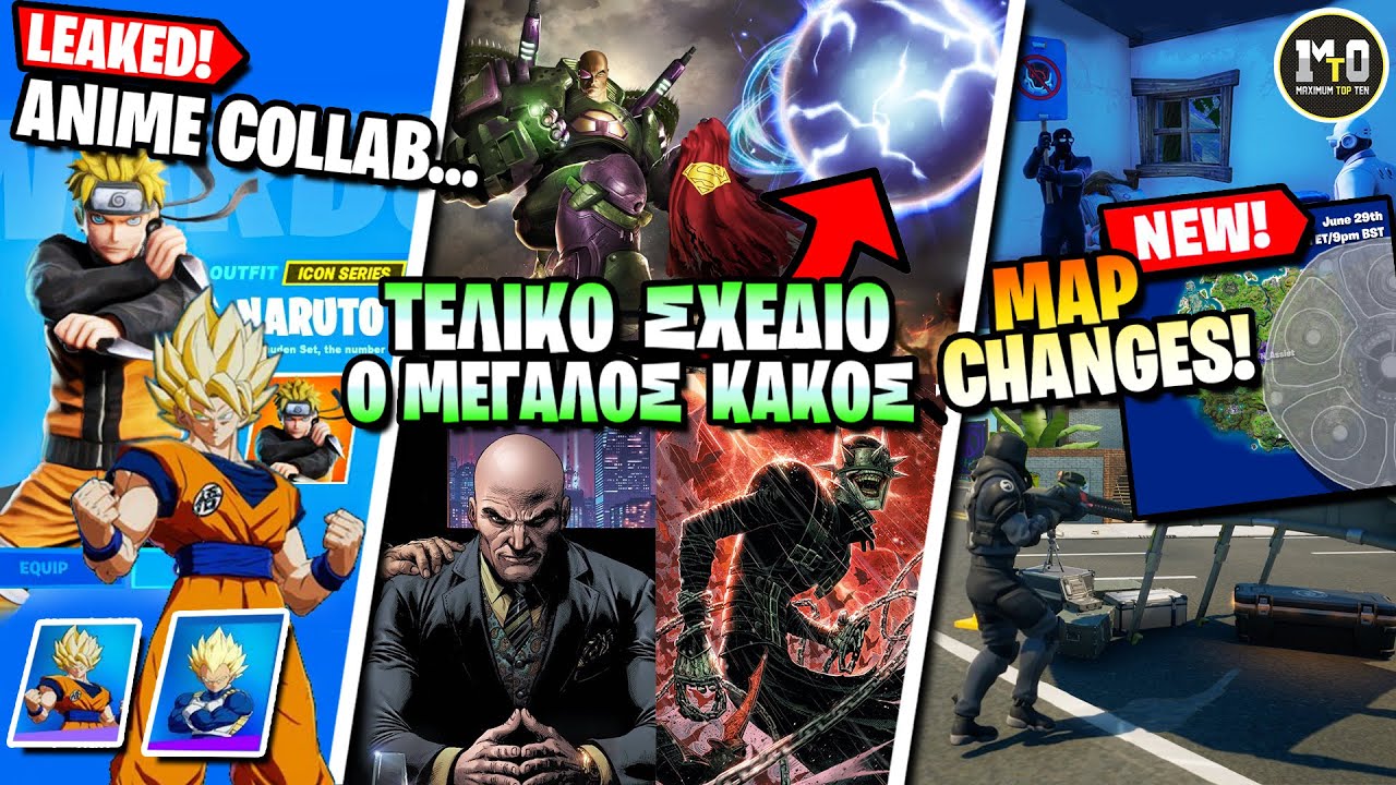 Η EPIC KANEI LEAK... NARUTO & DRAGON BALL!!! 💪 ΑΠΟΚΑΛΥΦΘΗΚΕ Ο ΜΕΓΑΛΟΣ ...