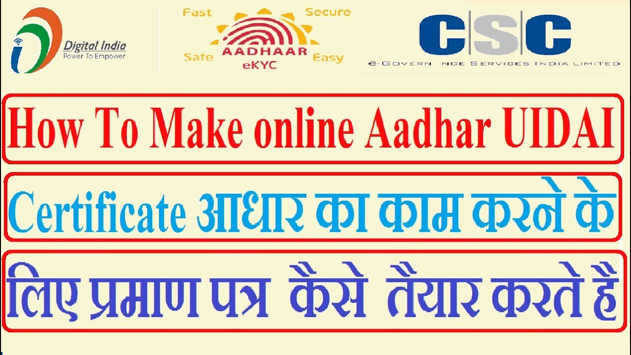 Uidai Standard Certificate Format - prntbl.concejomunicipaldechinu.gov.co