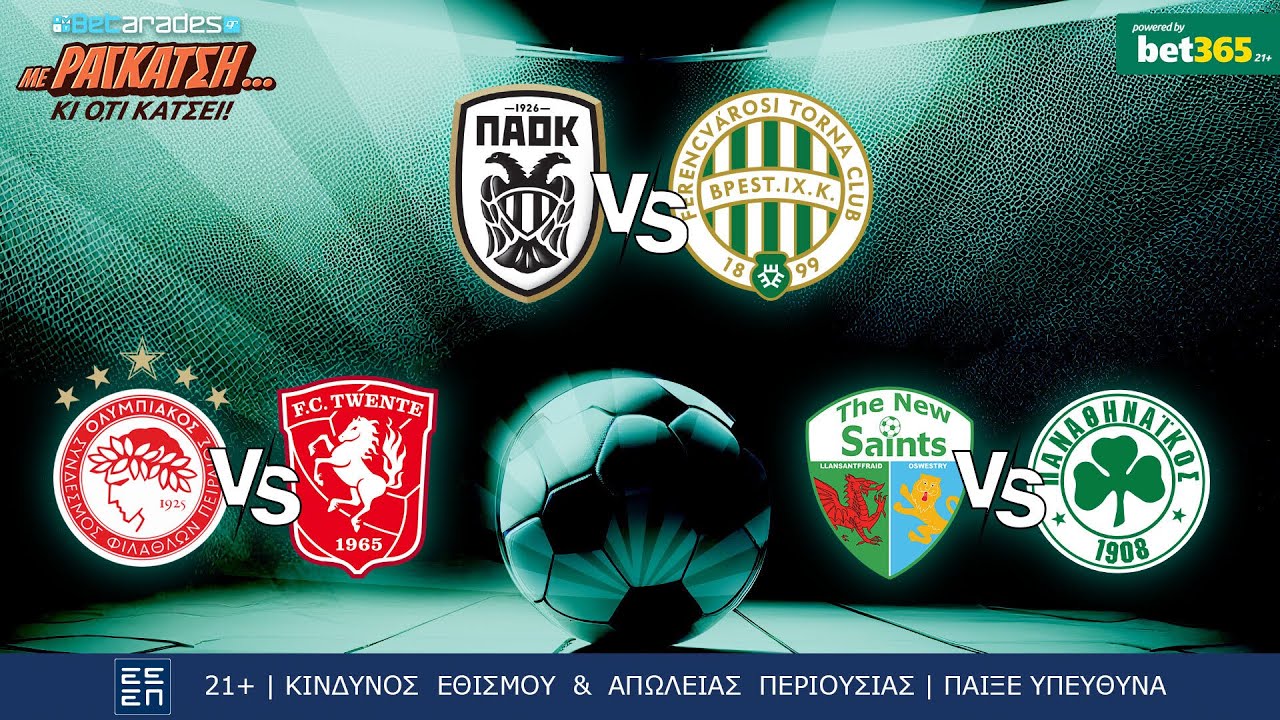 🔴LIVE | Για το 3x3 οι ΕΥΡΩΠΑΙΟΙ - εποχή Ουζουνίδη στον ΑΡΗ | Με ...