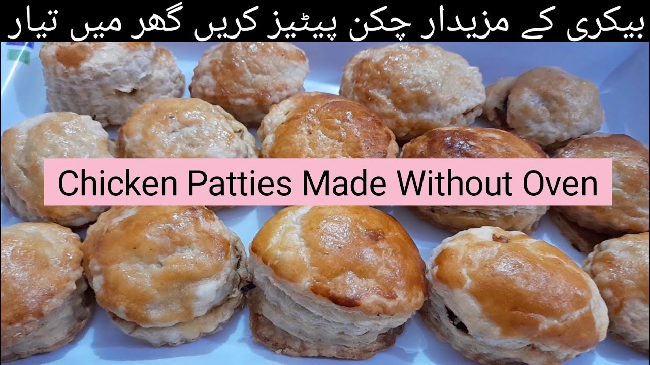 Chicken Patties Bakery Style Perfect Ready|Chicken Patties Without Oven ...