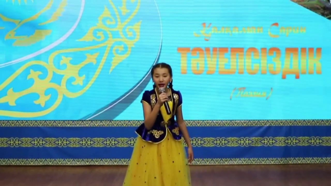 Kesh You - Ризамын ( cover by: Кайнуллаева Аяжан) - YouTube