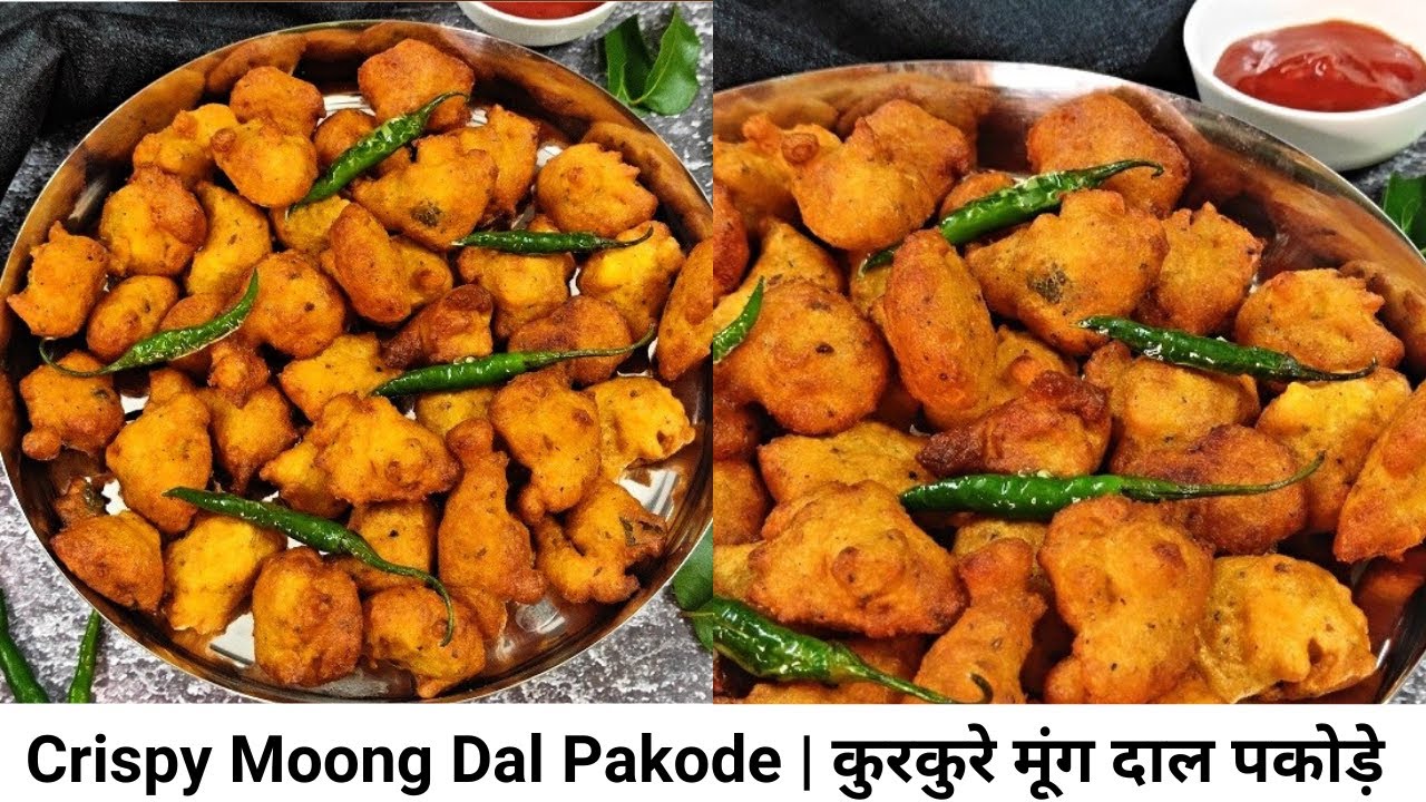 Moong Dal Pakode (No Onion No Garlic) | कुरकुरे मूंग दाल पकोड़े | Moong ...
