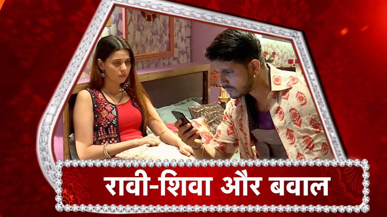 Pandya Store: Ravi Gets Trolled on Social Media, Shiva Shocked! - YouTube