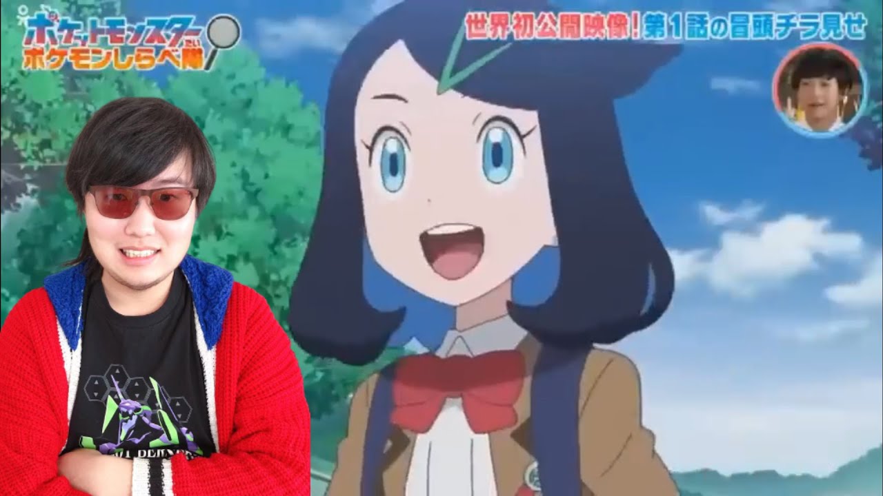 Pokemon Horizons Episode 1 New Preview Live Reaction I'M READY FOR RIKO ...