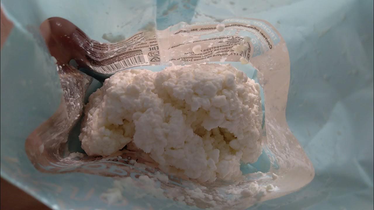 Творог обезжиренный 200гр (Станция молочная) - YouTube