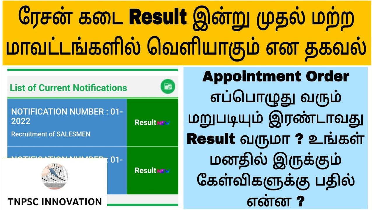 Ration Shop Results Related Video YouTube ration-shop-results-related-video-youtube