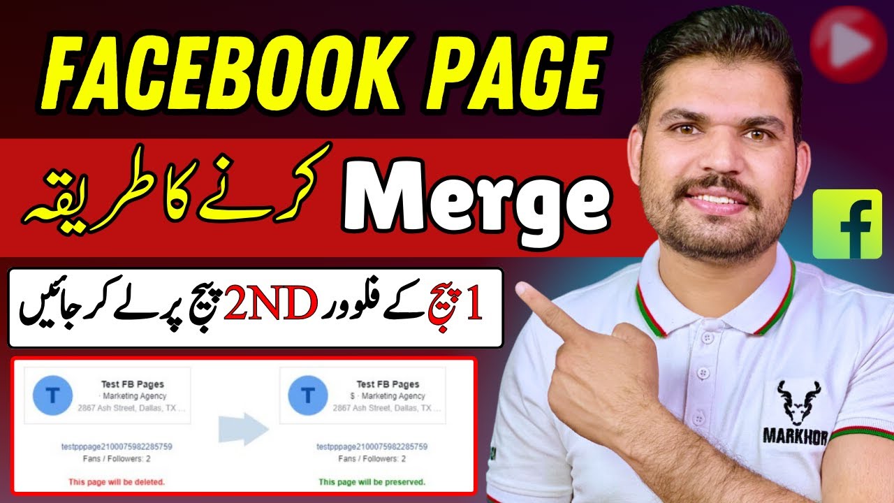 Merge Facebook page | How to Merge Facebook Page | Facebook Page Merge ...