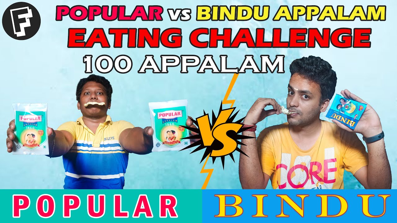 POPULAR APPALAM VS BINDU APPALAM 💯 APPALAM EATING CHALLENGE TAMIL FOOD ...