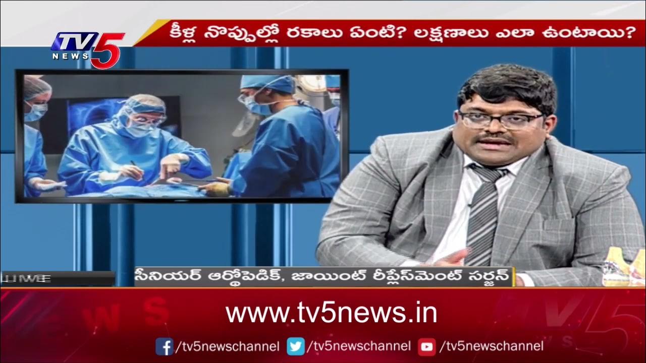 Dr. Kirthi Paladugu Interview in TV5 News | Health File With Madhavi Siddam | Yashoda Hospitals ...