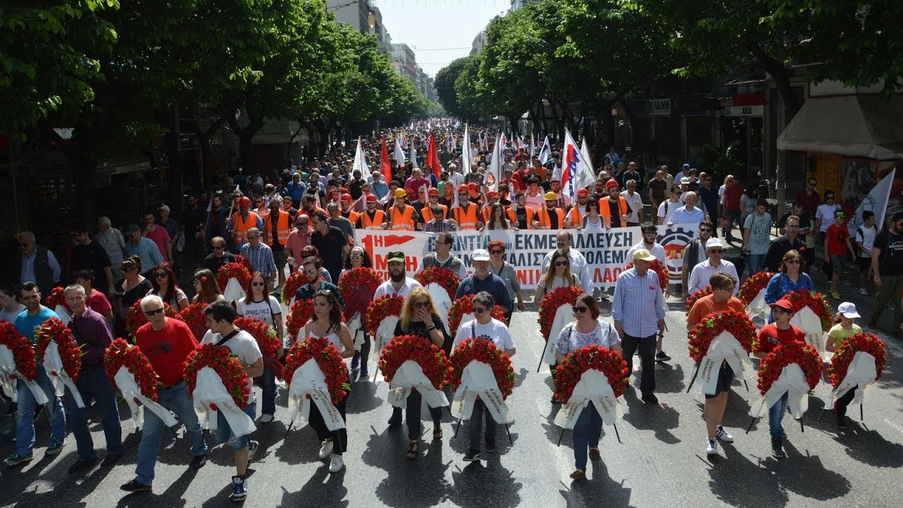 Η ΠΡΩΤΟΜΑΓΙΑΤΙΚΗ ΣΥΓΚΕΝΤΡΩΣΗ ΤΟΥ ΠΑΜΕ ΣΤΗ ΘΕΣΣΑΛΟΝΙΚΗ - YouTube