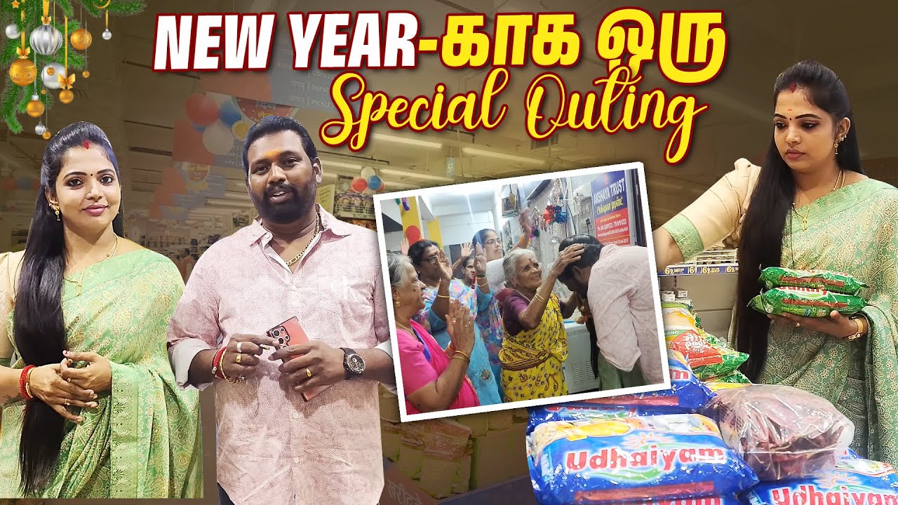 எங்களோட Special Outing😍 | மனசுக்கு நிறைவா இருந்தது🥰 | Kannan ...