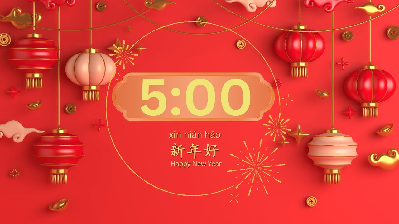 五分钟计时器 5 Mins Timer With Chinese New Year Background and Music - YouTube