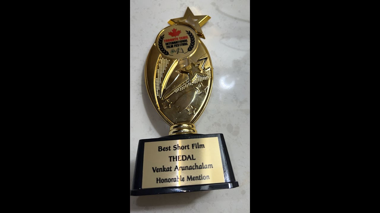 Honorable Mention Trophy