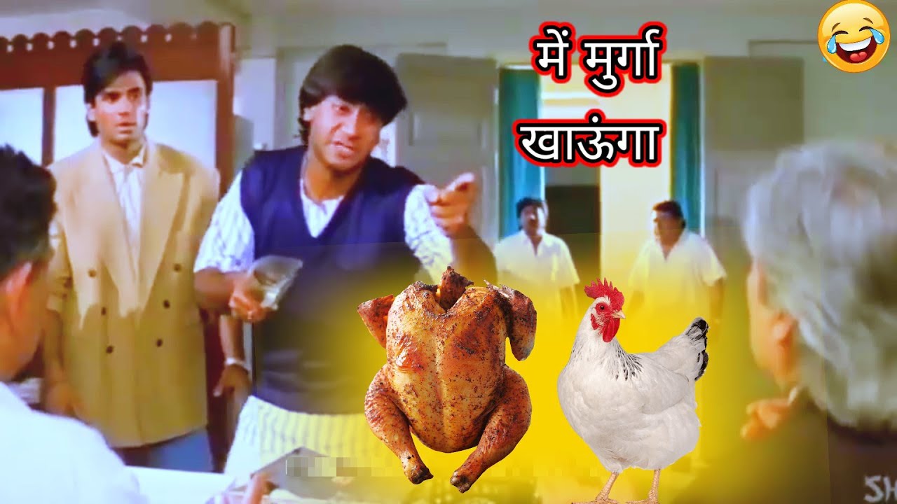 ajay devgan dilwale dubbing, murga khaunga comedy, murga khaunga ...