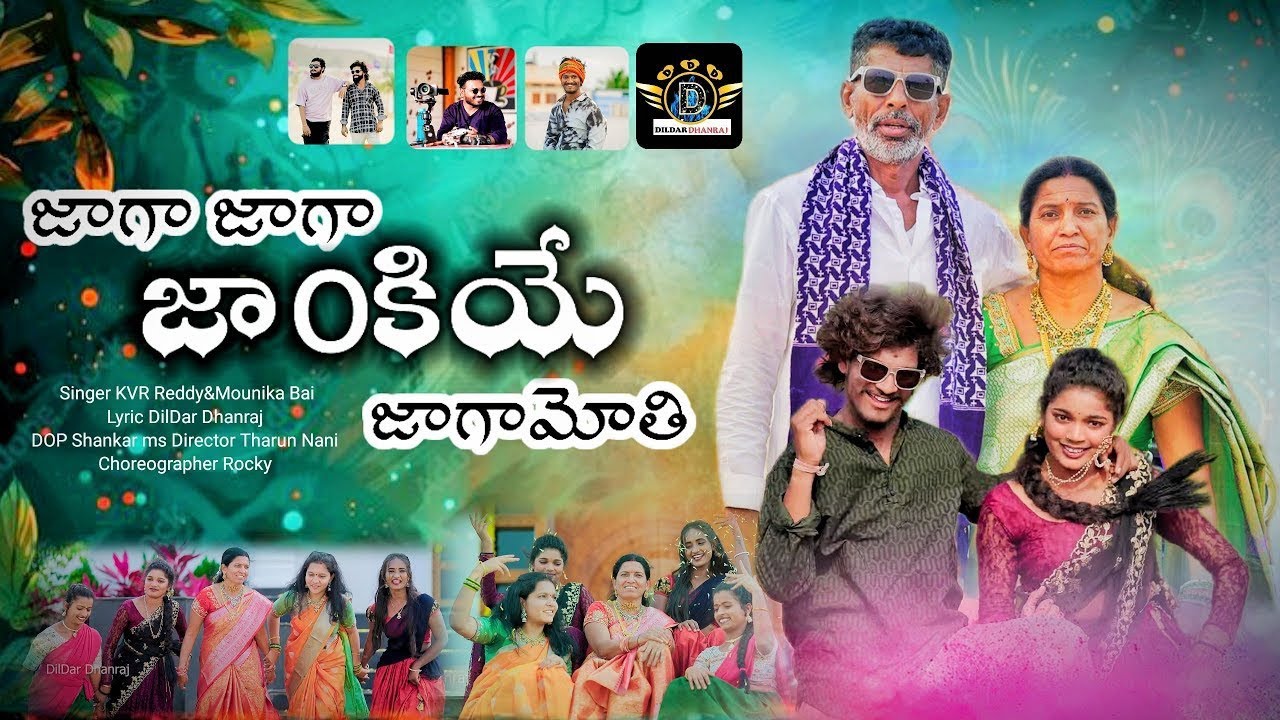 SONIRO SADO BHADIYE VIJJA THU //BANJARA 2025 NEW DJ SONG//DILDAR ...