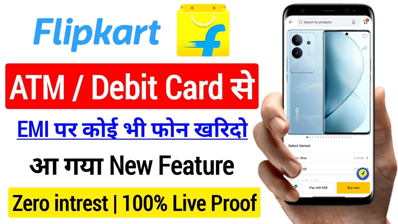 Flipkart se Debit card se Emi pr New Phone kaise kharide 2023 | Flipkart debit card emi - YouTube