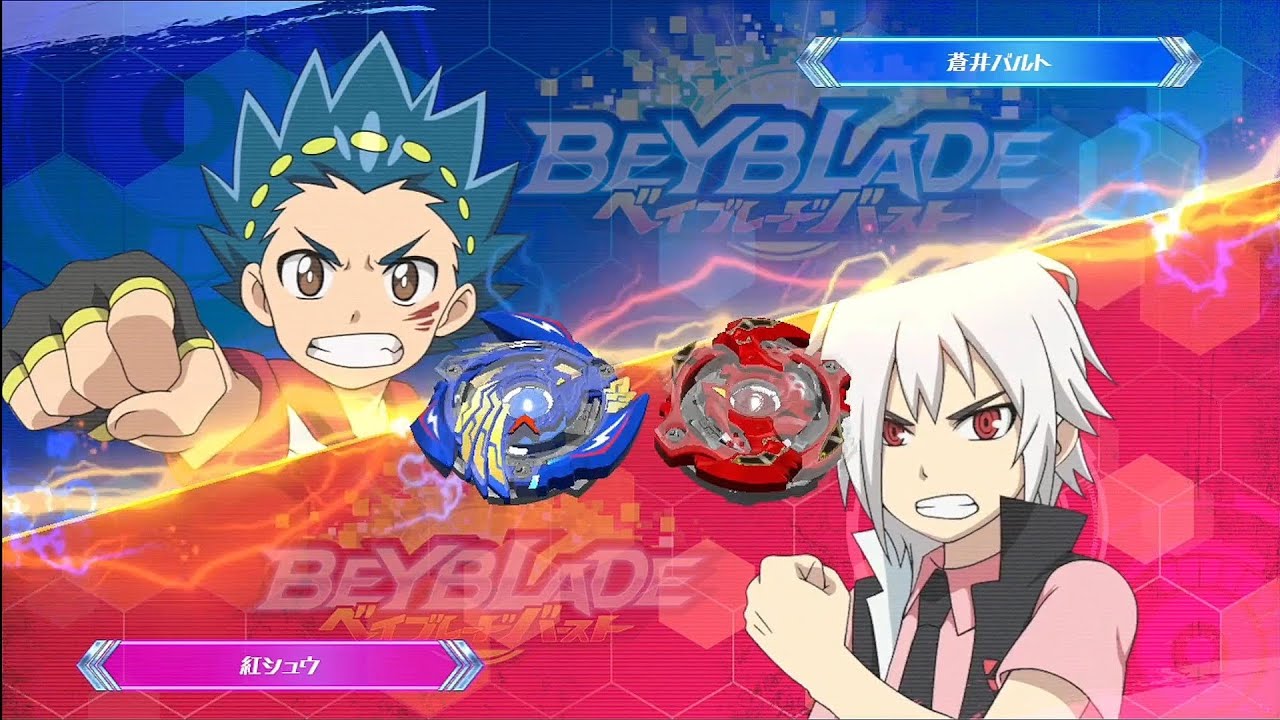 Valt vs Shu Beyblade Burst | Valtryek vs Sprizen Beyblade Burst # ...