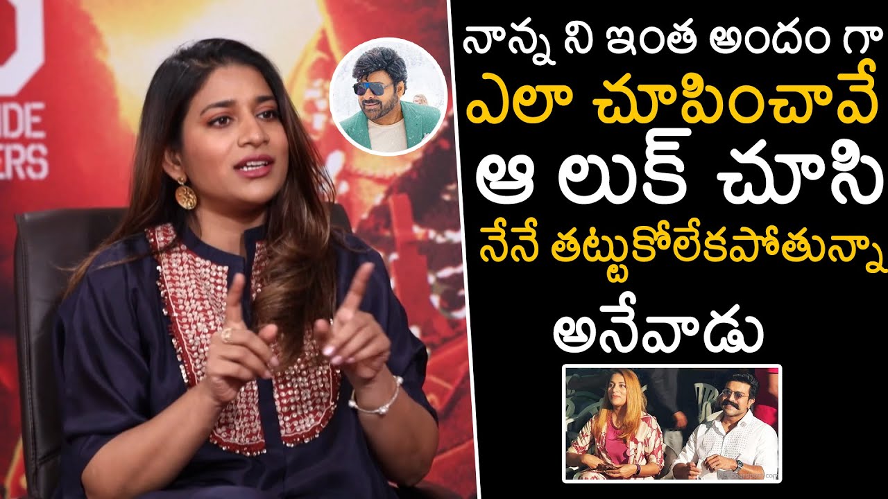 Chiranjeevi Daughter Sushmitha Konidela Shares Ram Charan Words About ...