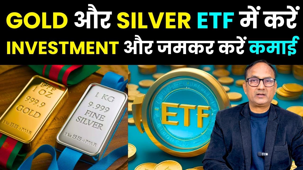 Where to Invest in 2025 ? Gold and Silver ETF return in 2024 | Best ETF ...