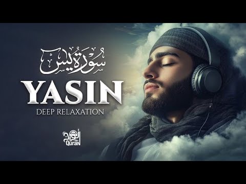 Surah yasin (yaseen) | by hafiz saleh- Mahmood- Kagani | full tilawat ...