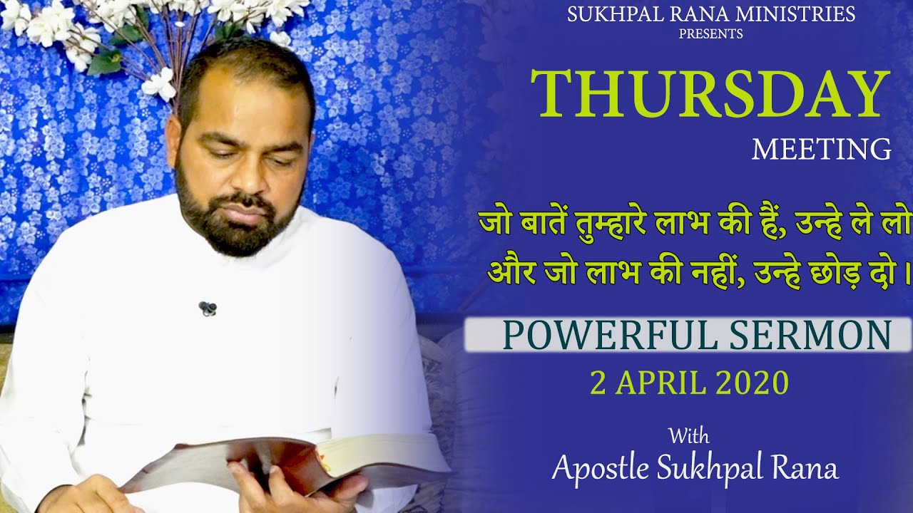 02-04-2020 Thursday Meeting Live Stream - YouTube