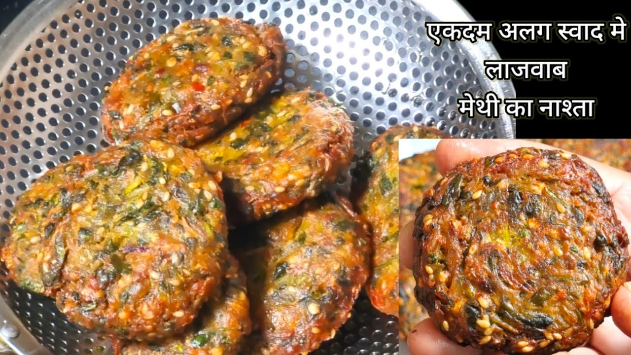 Methi Vada | Crispy Snacks Recipe | Healthy Vada Recipe | Vada Recipe ...