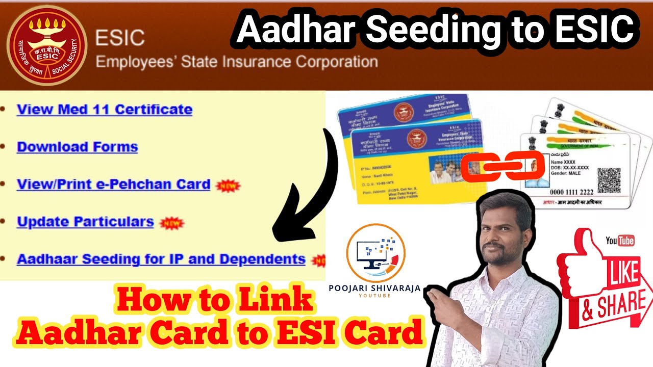 Aadhar card link to ESIC | How to link Aadhar Card to ESIC | ESIC link ...