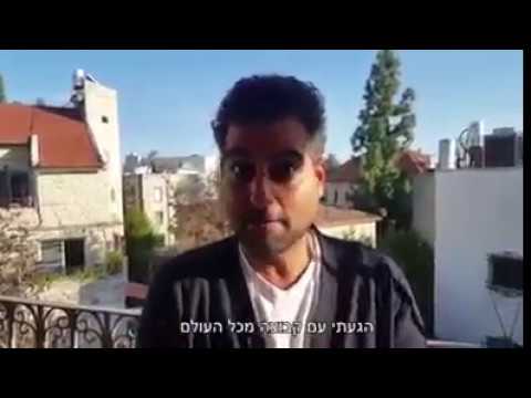 In my broken Hebrew on Israeli tv - YouTube