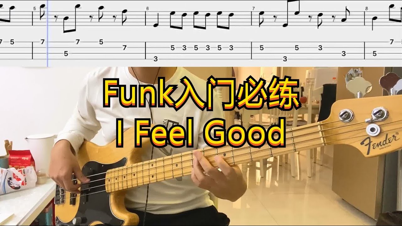 James Brown I got you I feel good Bass cover - YouTube