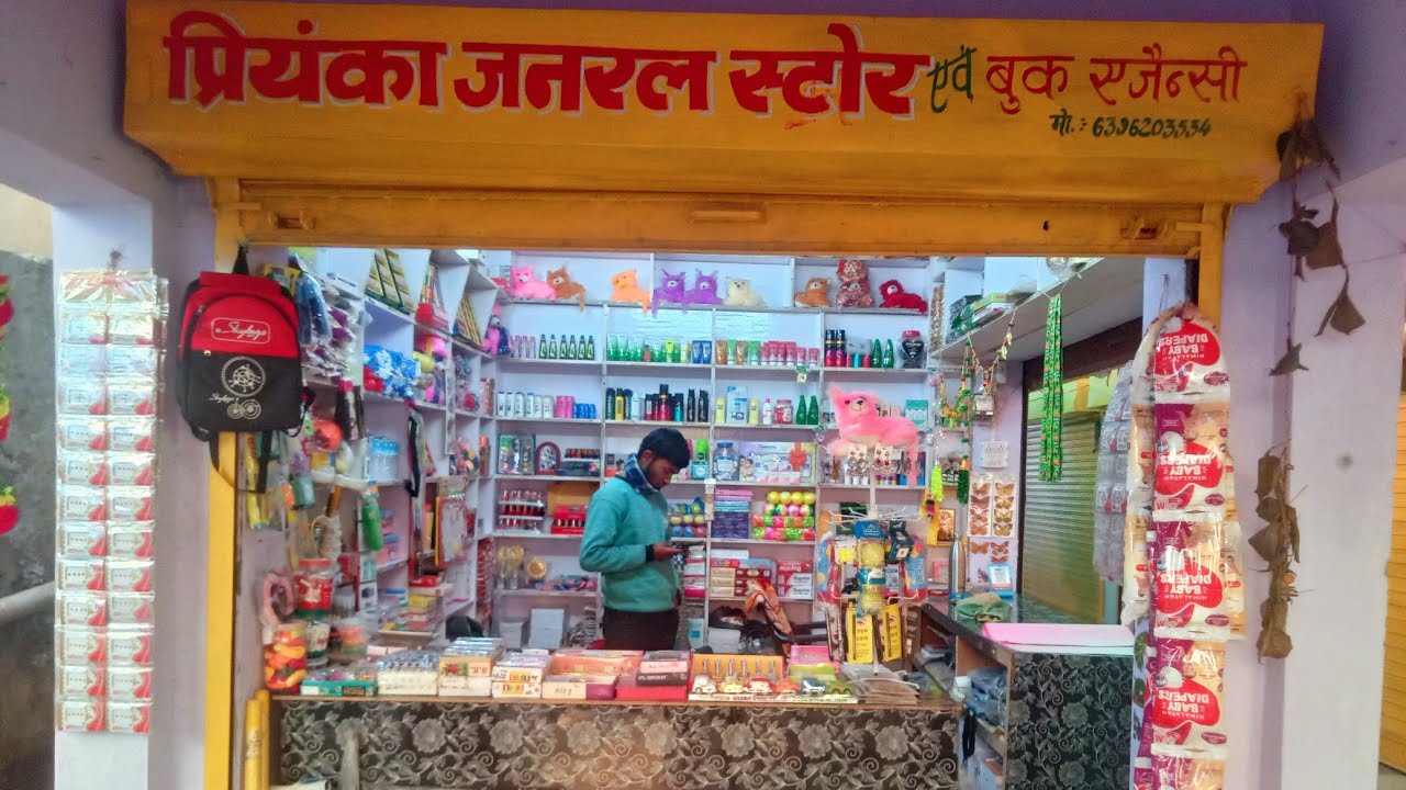 wellcome to Priyanka general Store💯 /Rana pustak bhandar 📚 - YouTube