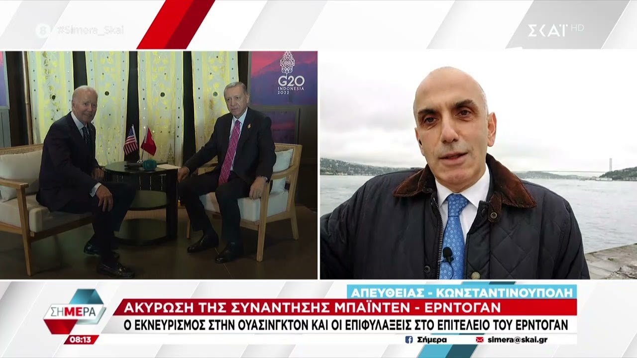Το παρασκήνιο της ακύρωσης της συνάντησης Μπάντεν-Ερντογάν - Κατάρες ...