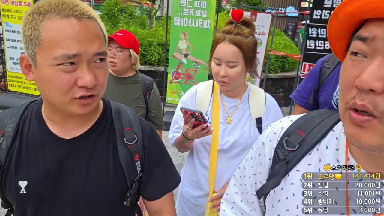 부천 흑산도갑니다 - YouTube