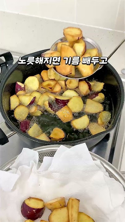 야매요리 손에 안묻는 맛탕🍠고구마 빠스🍠 Youtube