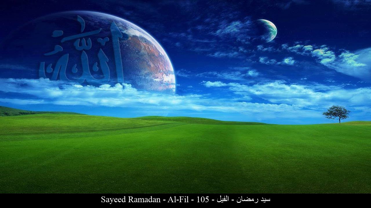 HD Sayeed Ramadan - Al-Fil - 105 - سيد رمضان - الفيل - YouTube