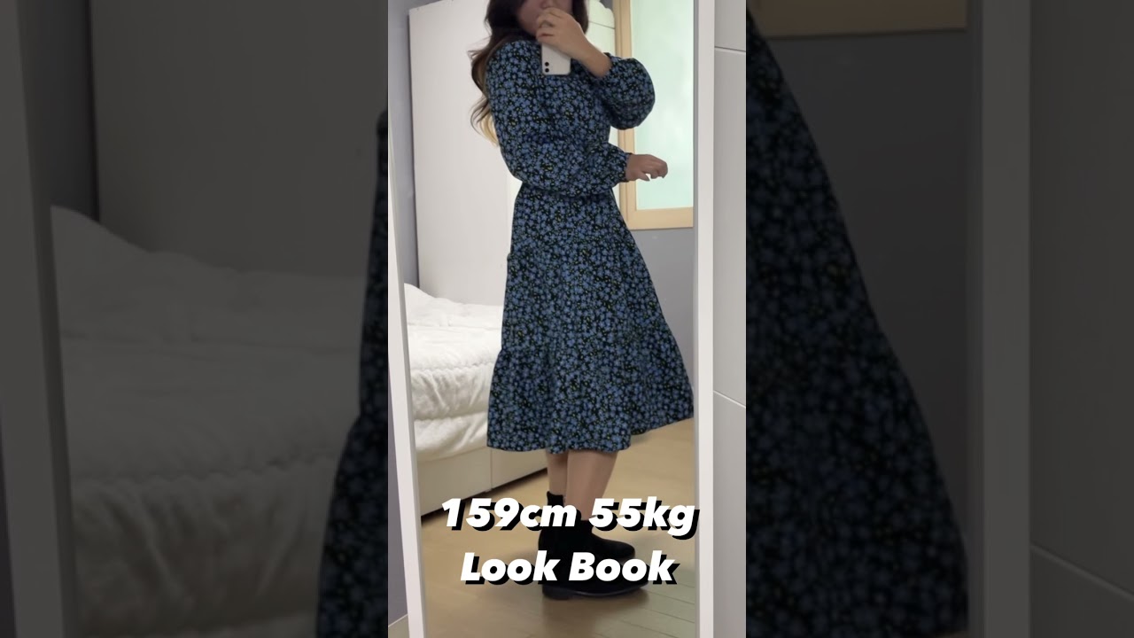 159cm 55kg 겨울 스커트 코디 ️ / 연말인데 예쁘게 입고싶어🥰 #159cm #룩북 #20대코디 #여자코디 - YouTube