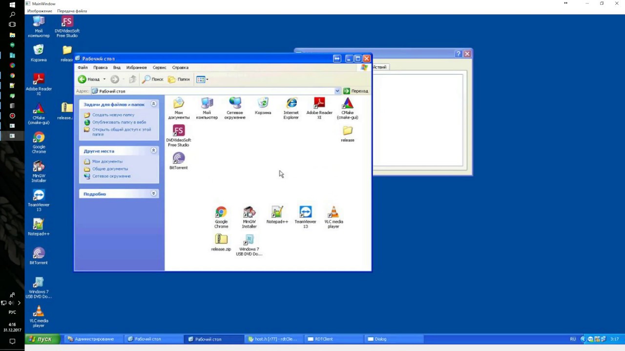 RDT Multithreaded C++ (Client/Server) based on QT - YouTube