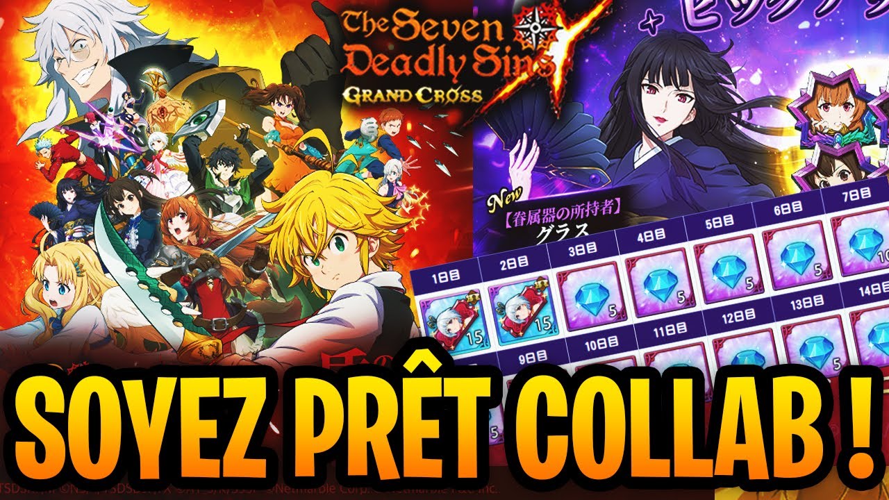 COMMENT AVOIR DES DIAMANTS POUR LA COLLAB SHIELD HERO ! | 7DS Grand ...